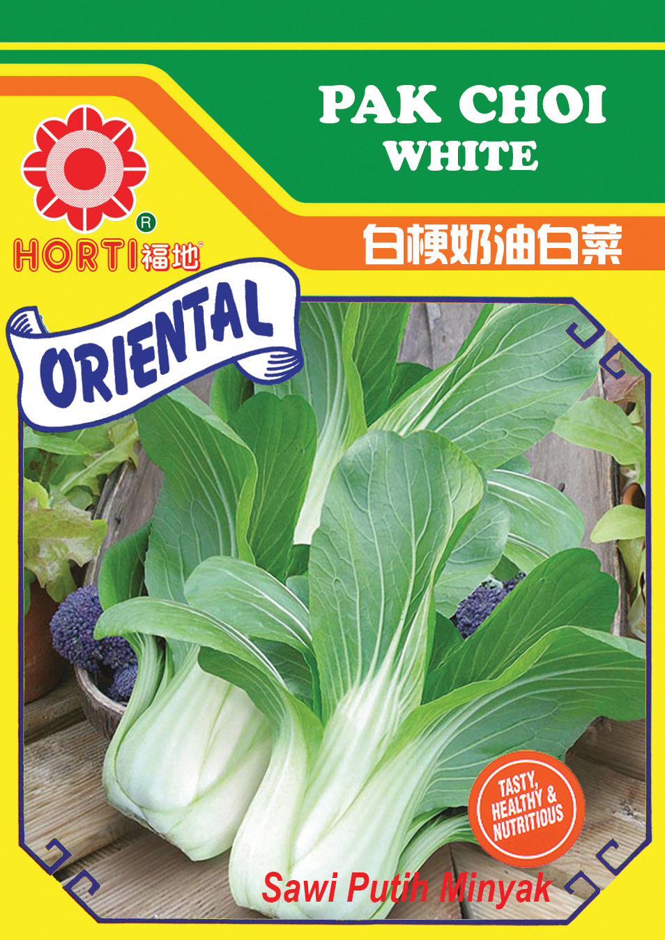 Pak Choi White | Horti Flora - Singapore Seeds Supplier