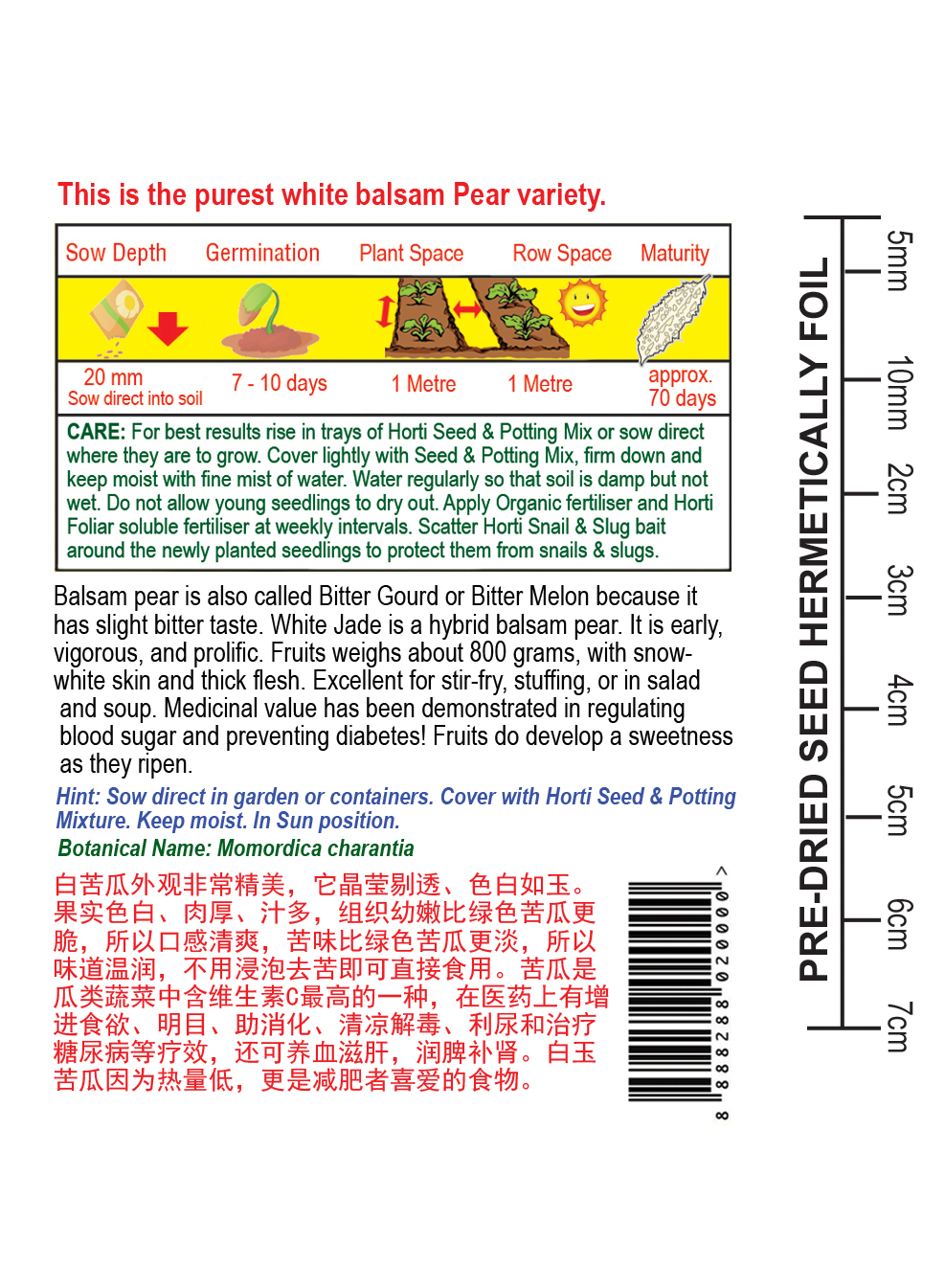 Balsam Pear White Jade | Horti Flora - Singapore Seeds Supplier